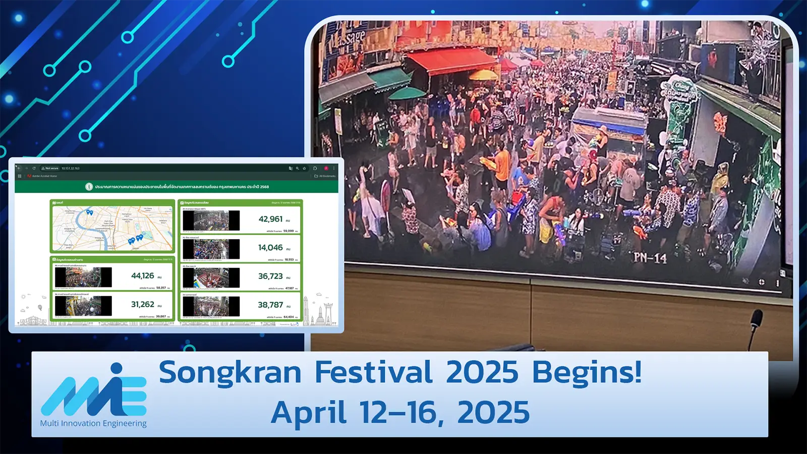 Songkran Festival 2025 Begins! April 12–16, 2025 - Multi Innovation ...